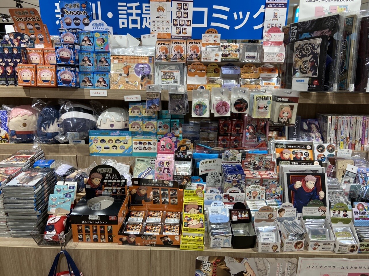 【今話題のアニメ放送中の作品も！】コミック原作グッズがたくさん！なグッズコーナーのご案内♪｜リブロ｜ショップトピックス｜グランベリーパーク