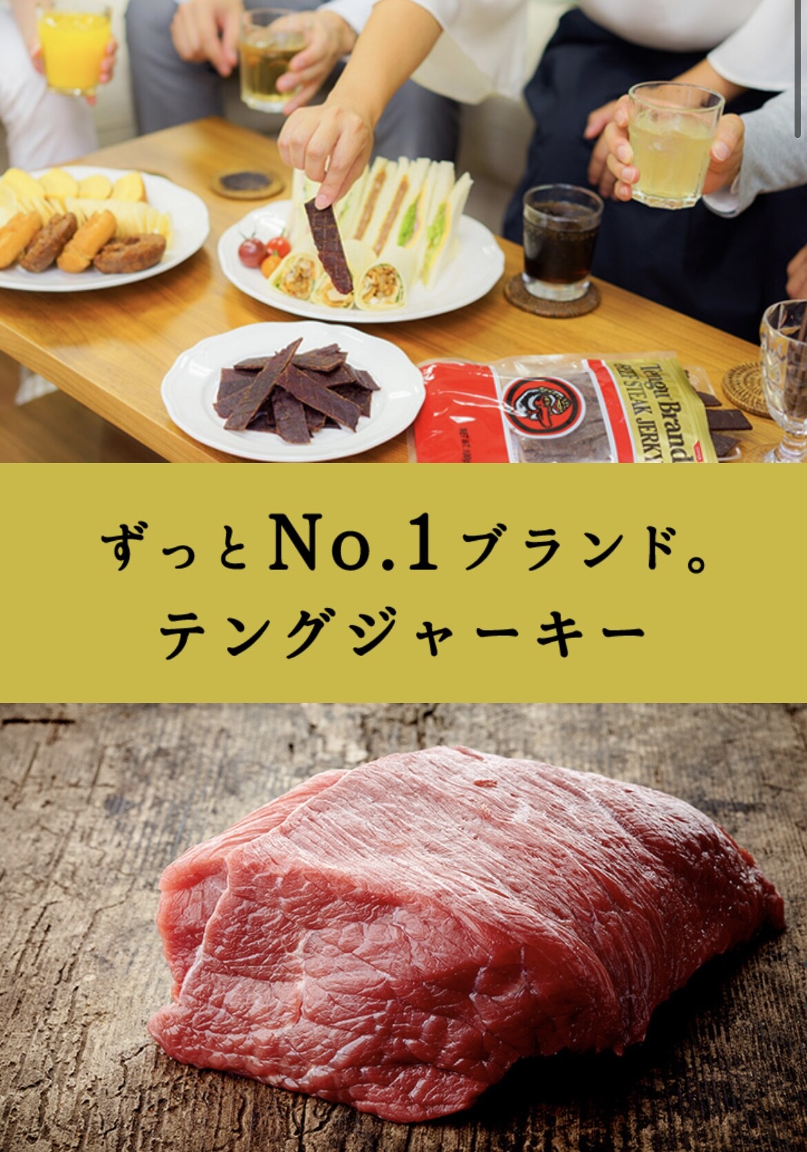 BY3 メール便 ポイントアップ対象 公式